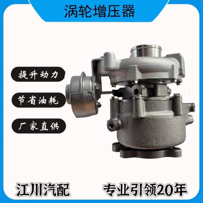 TF035HL 49335-01121  49335-01122涡轮增压器 三菱欧蓝德2.2