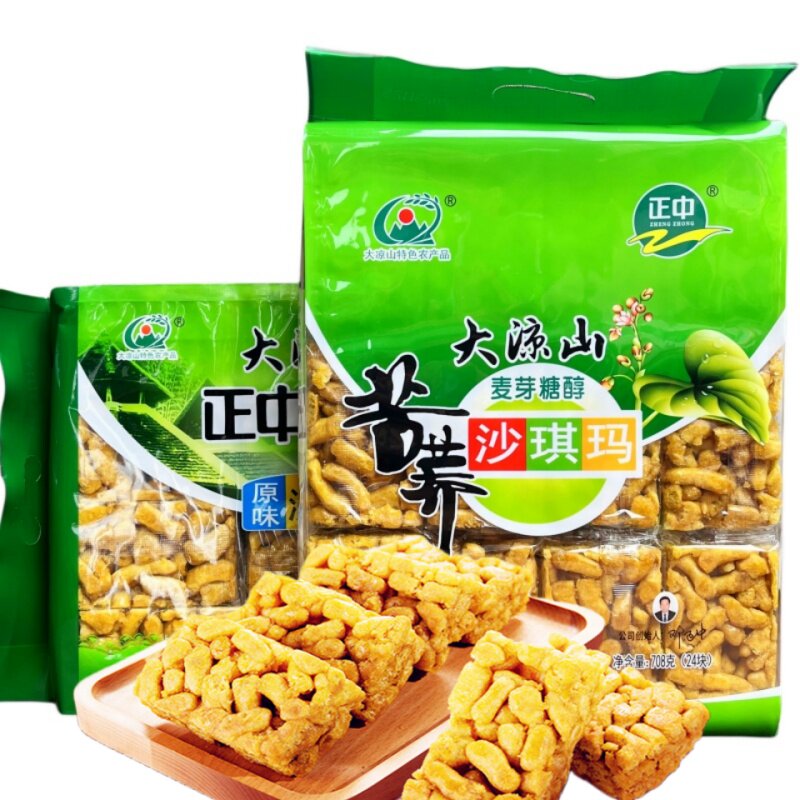 正中苦荞沙琪玛708g袋大凉山苦荞麦沙琪玛糕点零食小吃早餐萨其马