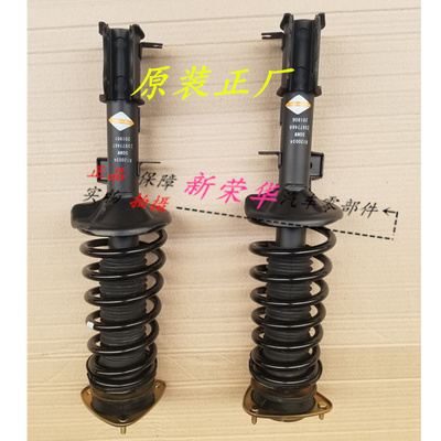 原装正厂五菱宏光总成前减震器