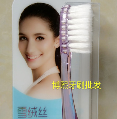 口倩雪绒超柔6支包邮软毛牙刷