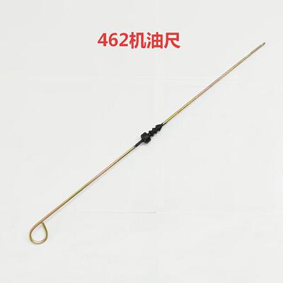 长安 昌河 五菱 老款面包车 462发动机 油位计量 机油尺