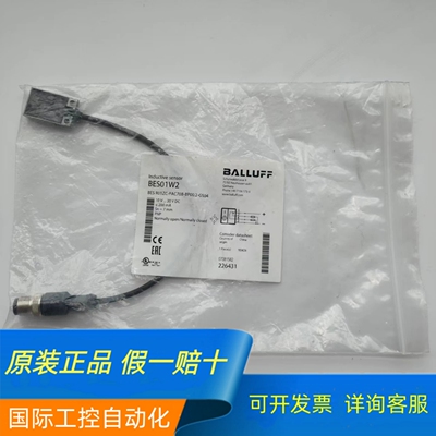 BALLUFF/巴鲁夫假一赔十接近开关