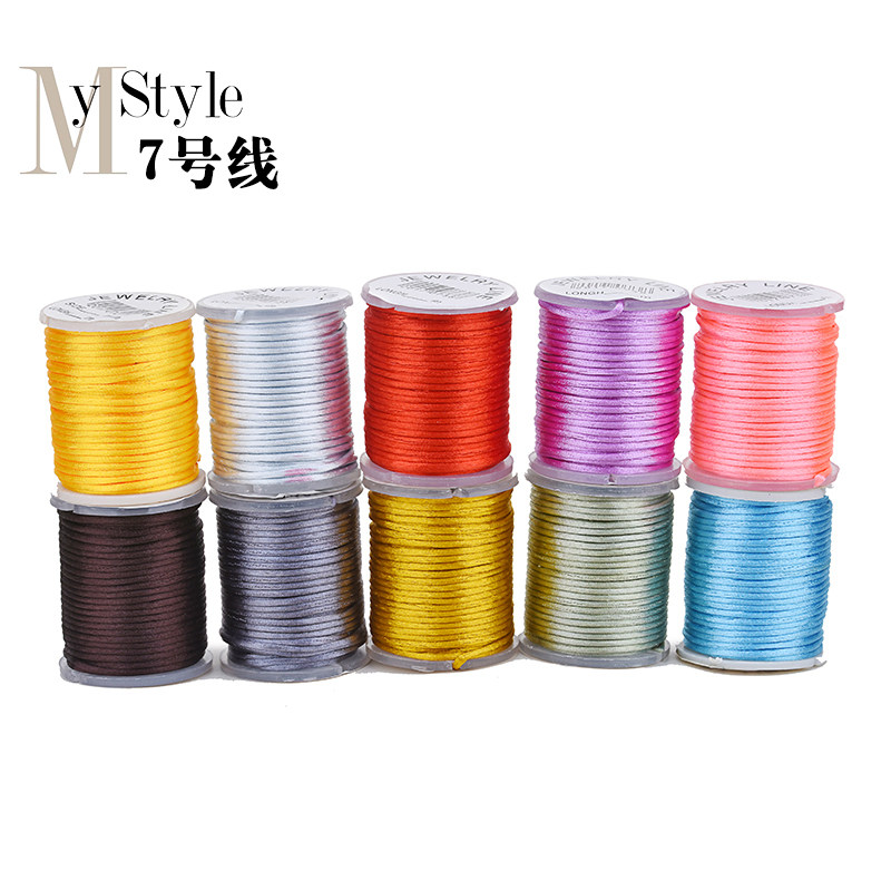 7号红绳线珠宝线玉绳情侣闺蜜手绳饰品diy手工DIY编织手链绳子