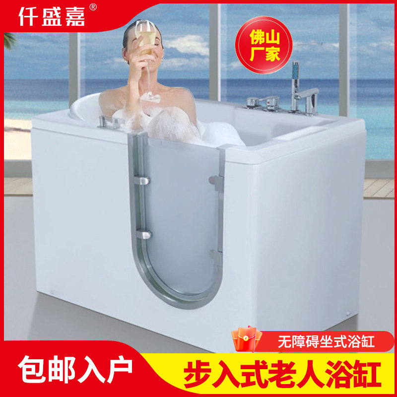 老人无障碍浴缸侧开门步入式家用适老缸坐式亚克力洗澡按摩恒温缸