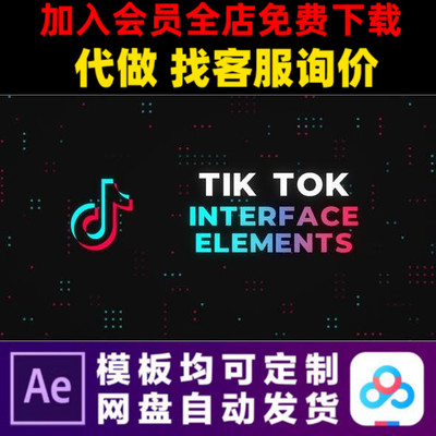 PR模板抖音tiktok喜欢小红心关注片尾结尾博客vlog短视频剪辑模版