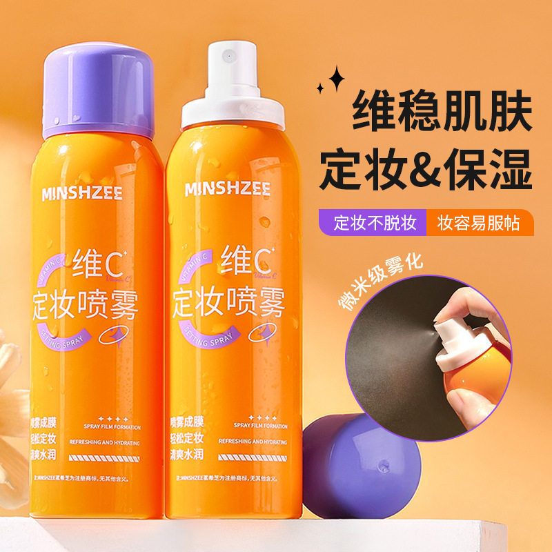 抖音MINSHZEE茗希芝维C定妆喷雾持久定妆锁鲜抗氧化VC补水喷雾防