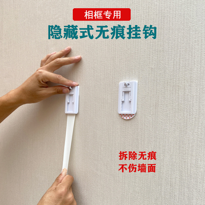 墙布墙纸挂画神器免打孔婚纱照相框专用无痕钉固定器强力无痕挂钩