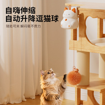 电动自动升降招财猫逗猫球解闷