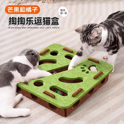 猫玩具自嗨解闷神器逗猫棒