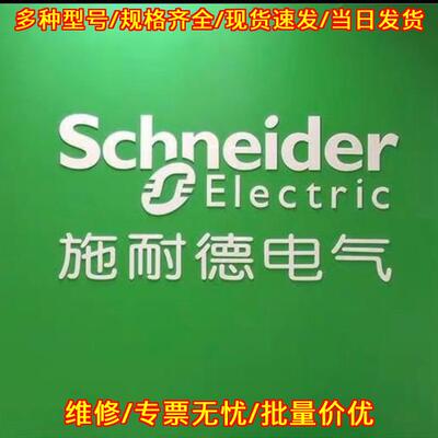 BMEP581020 582020 583020 583040 PLC CPU模块 BME BMX议价维修