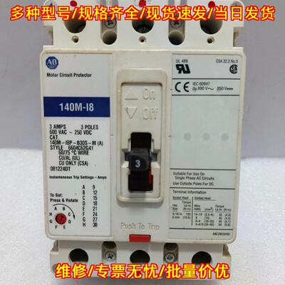 140M-I8 电机电路保护器 3AMPS 3Poles 600VAC 250VDC议价维修