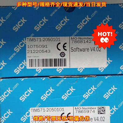 TIM571-2050101 激光雷达 工业自动化测距检测传感器议价维修