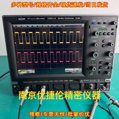62MXs-B 示波器 600MHZ 双通道 LeCroy力科议价维修