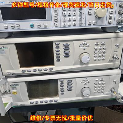 MG3692C 信号源 20ghz信号发生器 安立议价维修