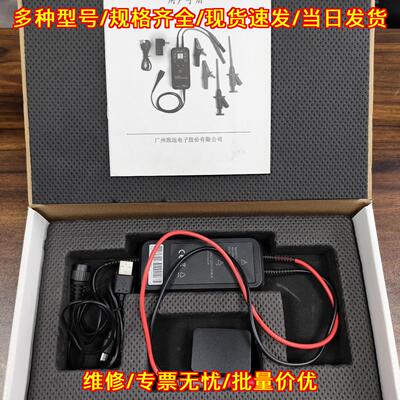 ZP-1050D 高压差分探头 50MHz 示波器测试测量探头议价维修