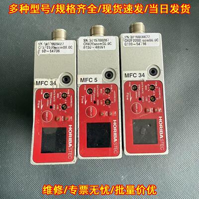 D514MG HORIBA STEC质量流量控制器 CH2F2议价维修