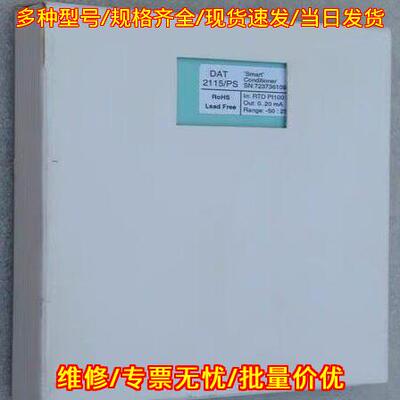 DAT2115/PS 温度变送器 DATEXEL工业工控自动化器件议价维修