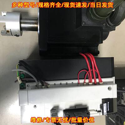 MFDHTA390E MHME302GCGM 松下A5伺服电机驱动议价维修