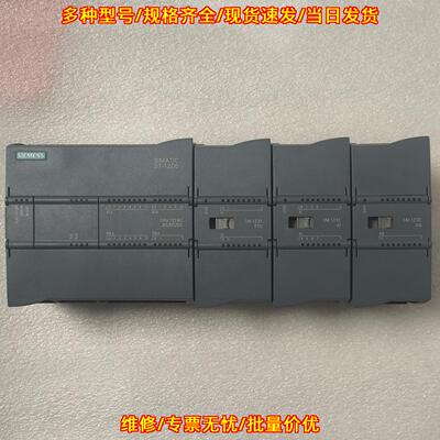 S7-1200 CPU1214C SM1231 SM1232 PLC可编程控制器模块议价维修