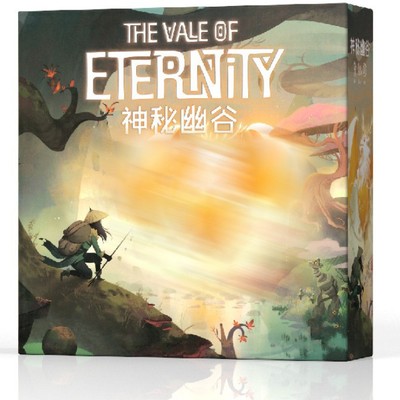 神秘之谷永恒幽谷桌游卡牌The Vale of Eternity聚会桌面游戏驯兽