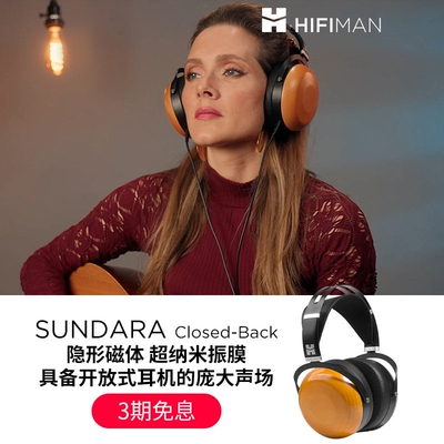 HIFIMANSUNDARA-C封闭平板耳机