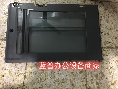 惠普 HPofficejet 8610喷墨打印机扫描平台玻璃稿台组件 整套测好