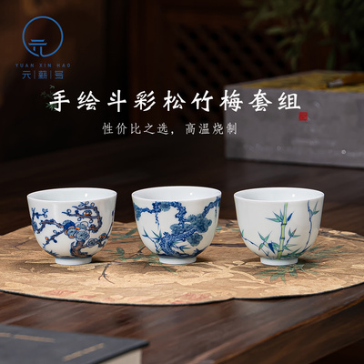 元薪号斗彩套组陶瓷清新松竹梅