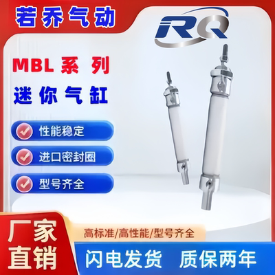 MBL20/25/32/40/50/63X75X100X125X150X200X500CA SCA