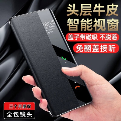适用于华为P50pro手机壳新款真皮