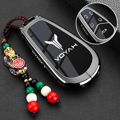 适用岚图梦想家钥匙套VOYAH25/