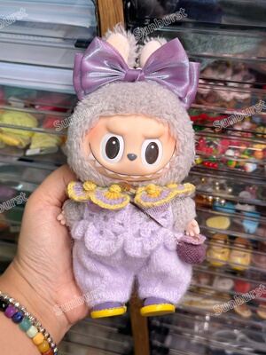 Labubu拉布布搪胶衣服玩偶手工编织娃衣周边帽子适合17cmlabubu