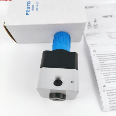 FESTO费斯托精密调压阀LRP-1/4-4-10-2.5-0.7 现货159501 159500