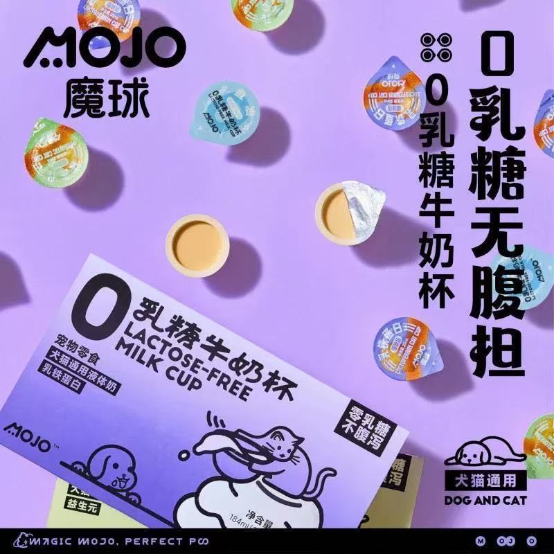 MOJO魔球乳糖牛奶杯23ml*8乳铁蛋白猫狗通用全阶段宠物零食0乳糖