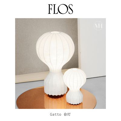 FLOSGatto卧室床头书房餐客厅灯