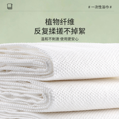 迷你珍珠一次性毛巾浴巾新品特惠