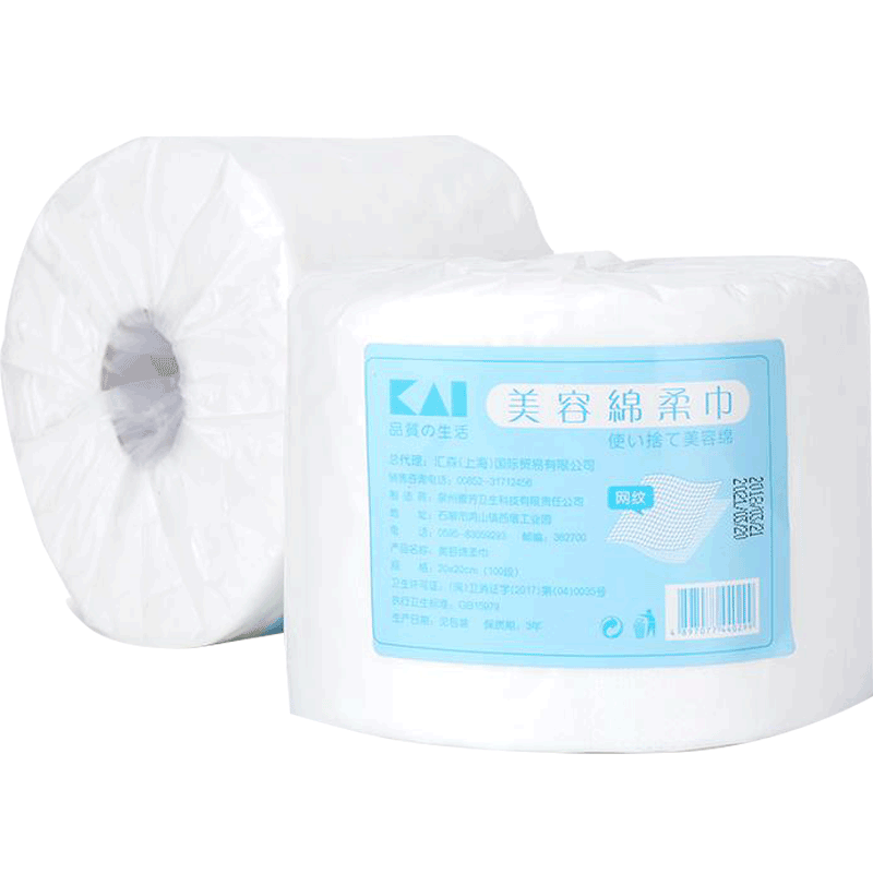 100段一次性洗脸巾巾纸擦脸婴儿