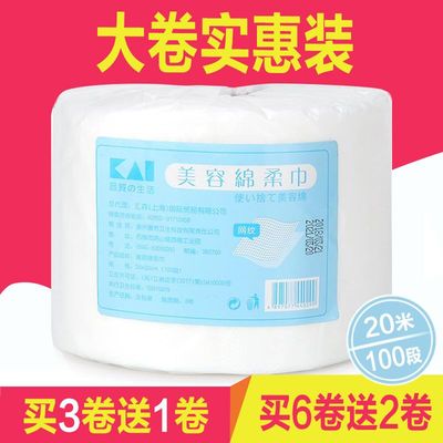 【买三送一套餐】一次