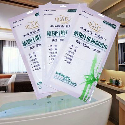 一次性浴巾纯棉大毛巾快干浴巾无纺布加厚吸水户外旅行便携 3包装