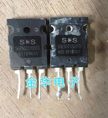 SGL50T120SFD  原装拆机件进口 包好用