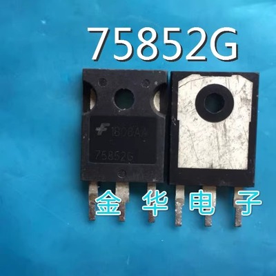 75852G  原装拆机件进口件 包好用