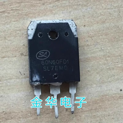 60N60FD1 原装拆机件进口件 包好用