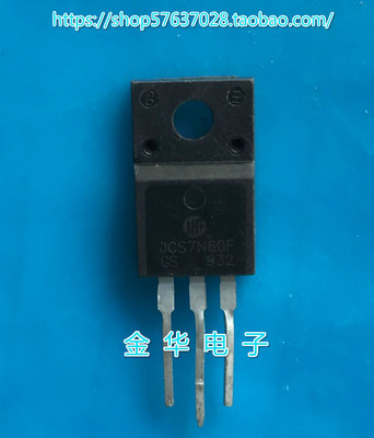 JCS7N60F  原装拆机件进口件 质量包好