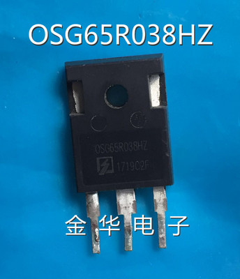 OSG65R038HZ  0SG65R038HZ  原装拆机件进口件