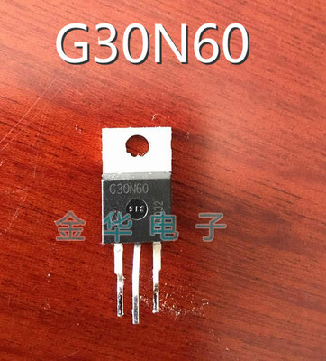 G30N60  TO-220 原装拆机件进口件 包好用