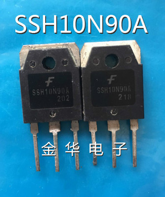 SSH10N90A  SSH10N90    原装拆机件进口件 包好用