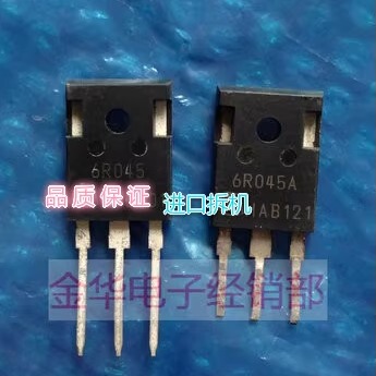 6R045  IPW60R045CP  6R045A 原装拆机件进口件
