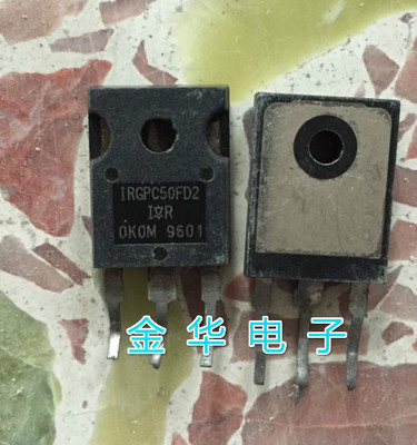 IRGPC50FD2   拆机件进口件 包好用