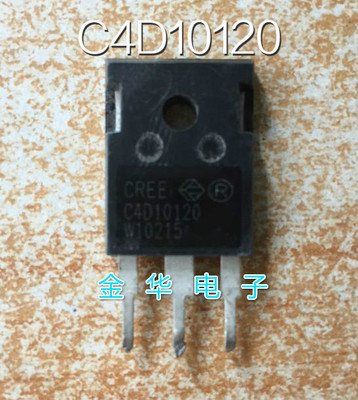 C4D10120 原装拆机件进口件 包好用