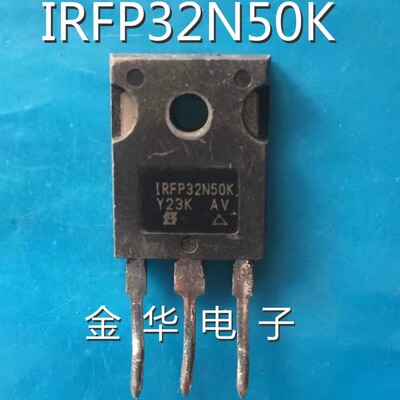 IRFP32N50K G32N50D 场效应管 拆机件进口件 包好用