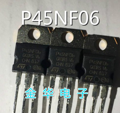 P45NF06 RFP45N06  原装拆机件进口件 包好用